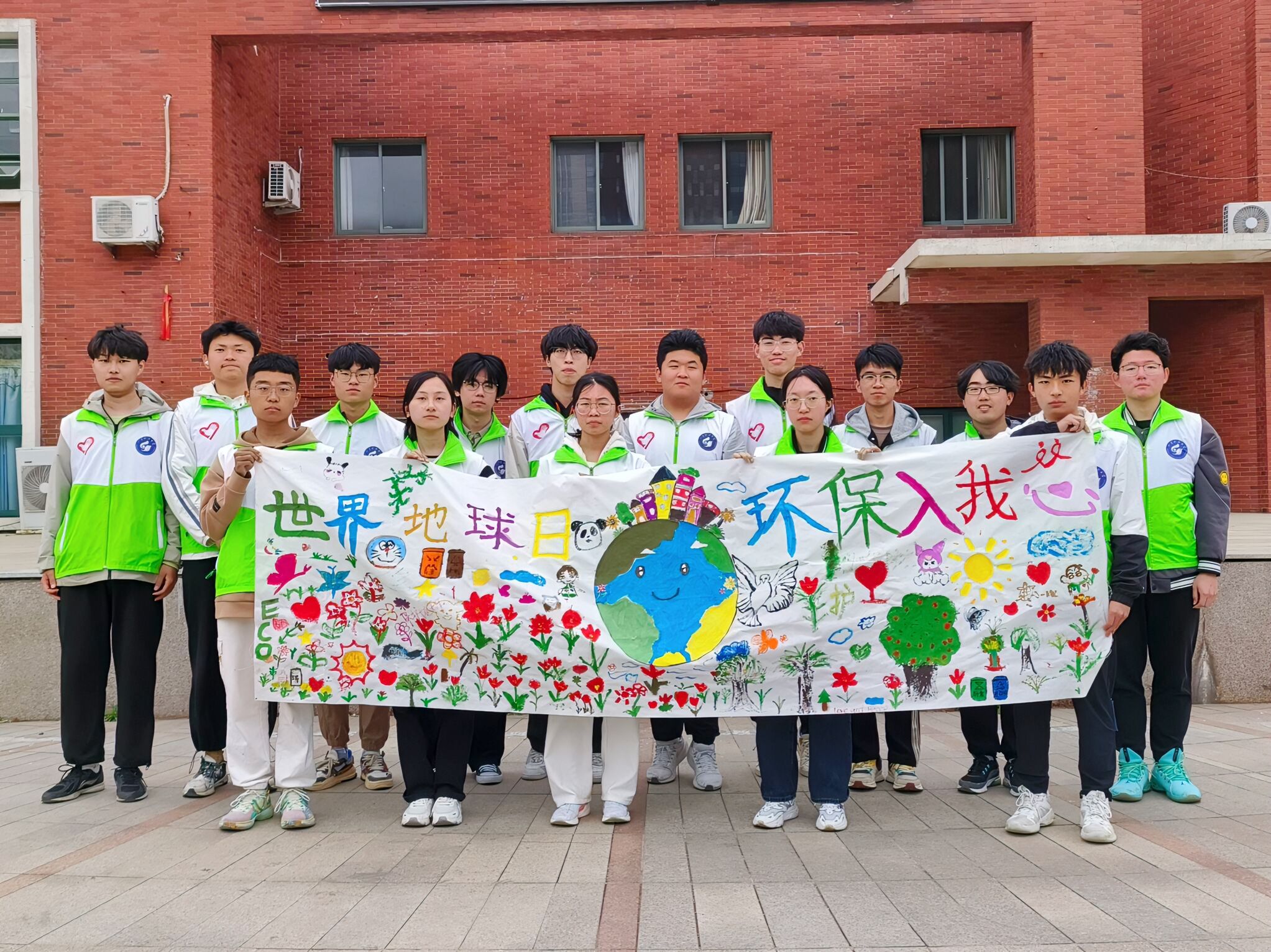 学校开展“世界地球日，环保入我心”活动-山东科技大学新闻网